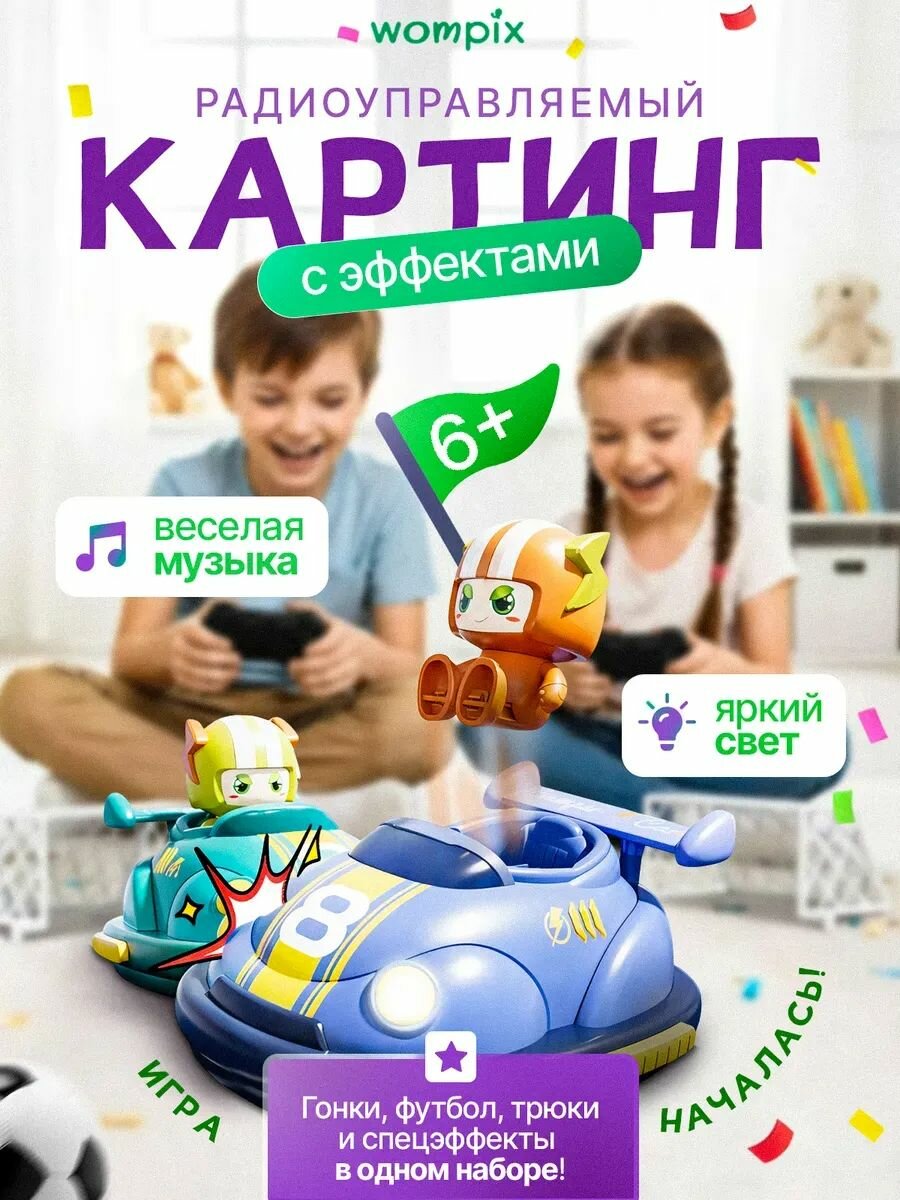 Игрушка развивающая "Детский лабиринт с шариком"