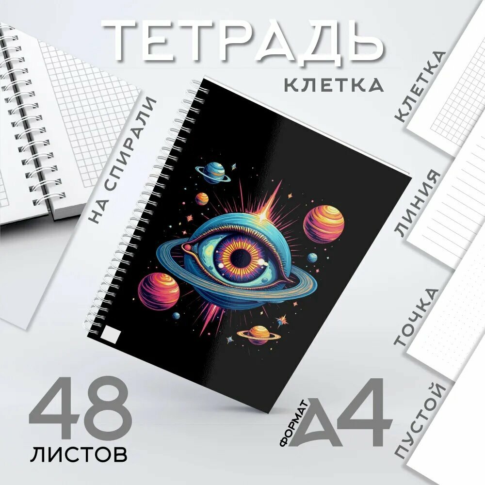 Тетрадь, 1 шт, листов: 48
