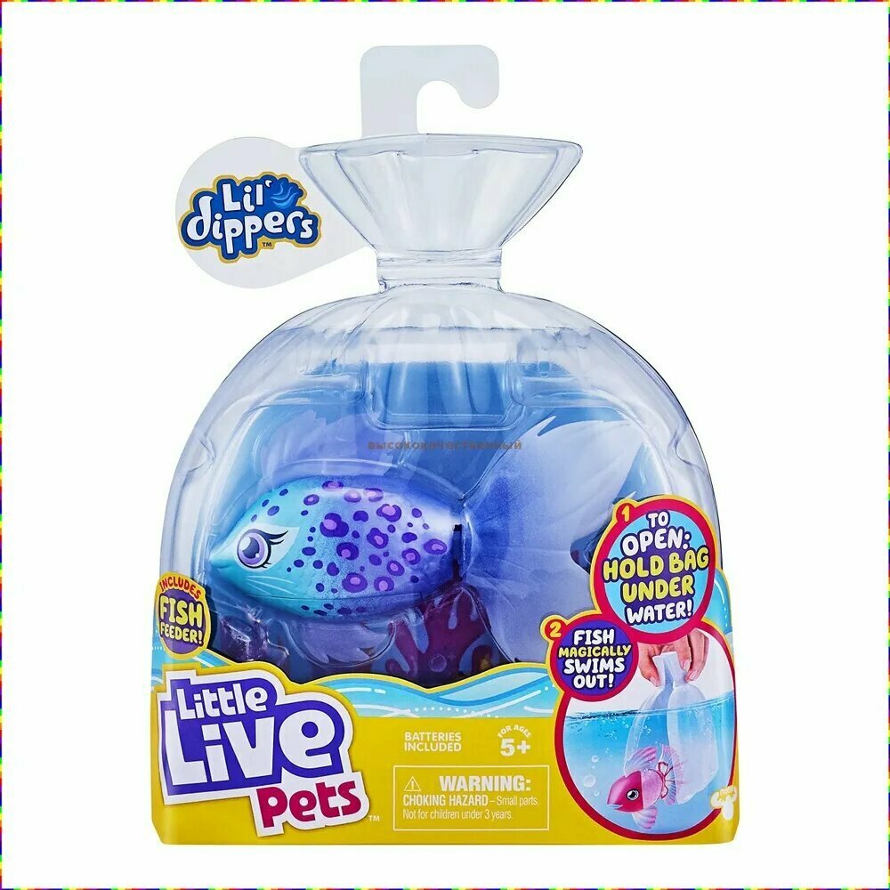Волшебная рыбка Little Live Pets Lil' Dippers интерактивная игрушка с водной активацией и функцией кормления, хвост машет при погружении