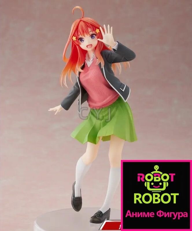 TAiTO Аниме фигура/The Quintessential Quintuplets Coreful Nakano Itsuki School uniform/ROBOT