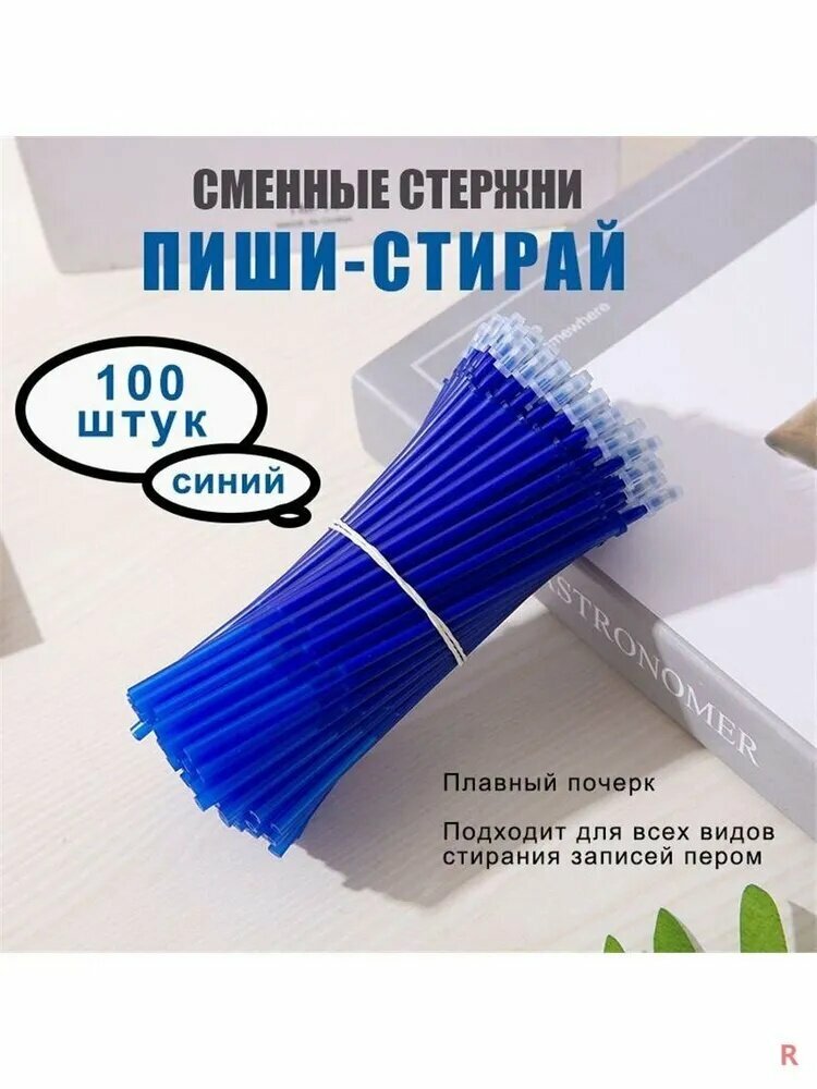 Заправка для маркеров