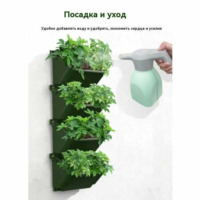Фитомодуль,14.5см — фото 1