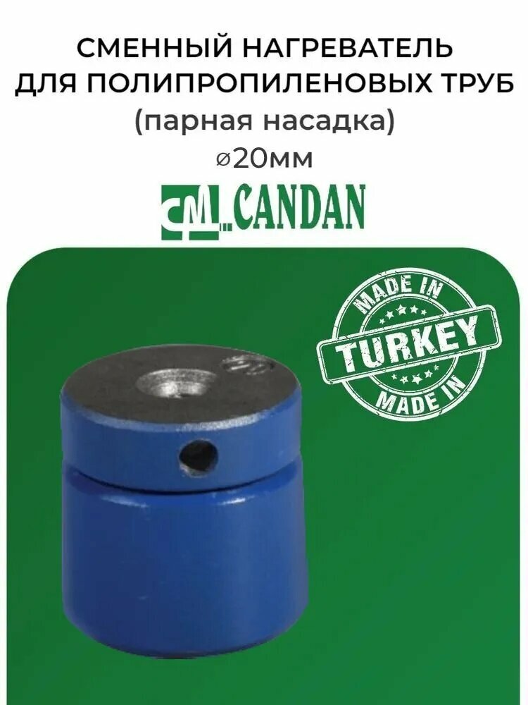 Аксессуар для пайки