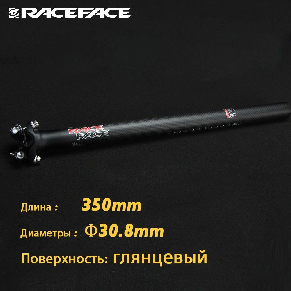 Штанга для велокресла