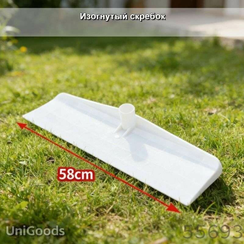 Скрепер для уборки снега UniGoods