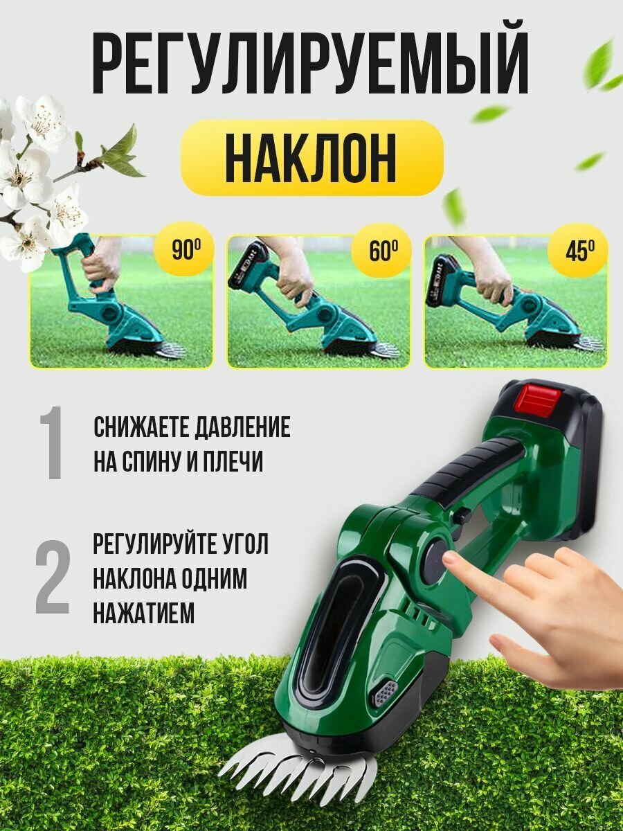 Hoco Кусторез,9мм — фото 1