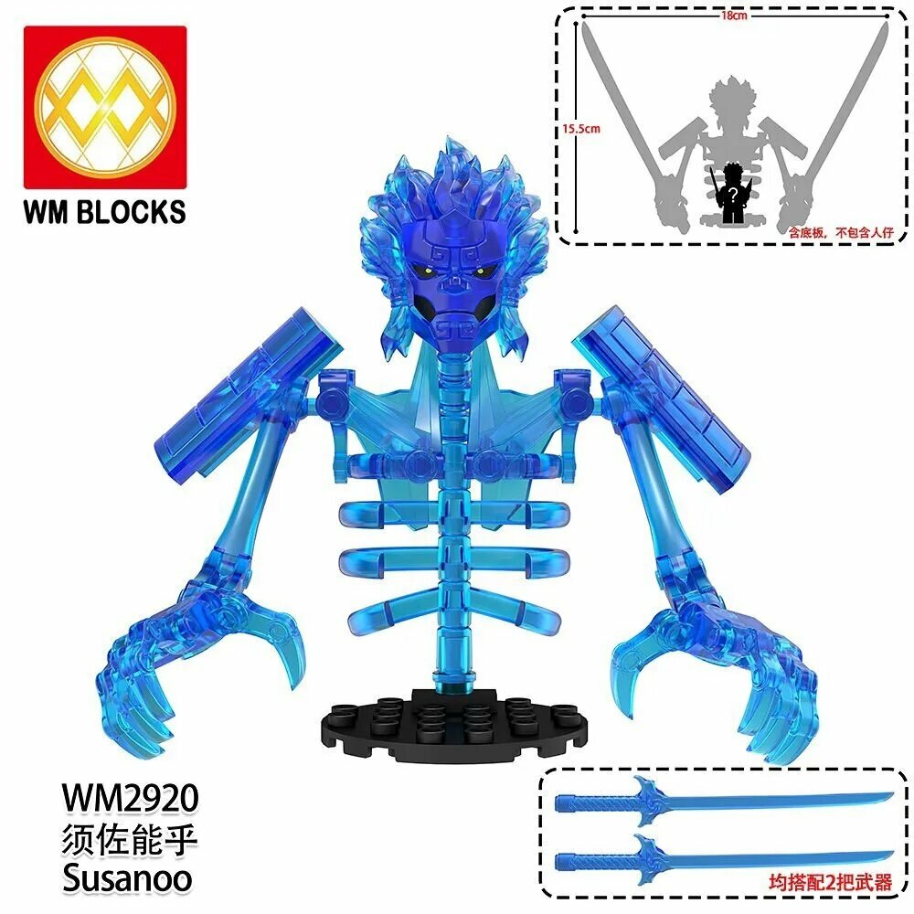 Японское Аниме Наруто Из Серии Минифигурок Susanoo Игрушки