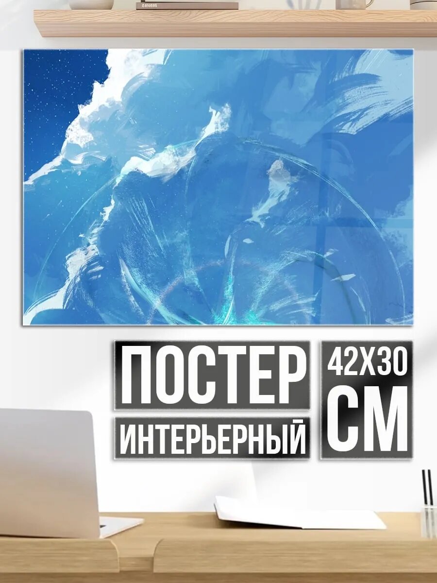 Плакат постер Девушка в лодке