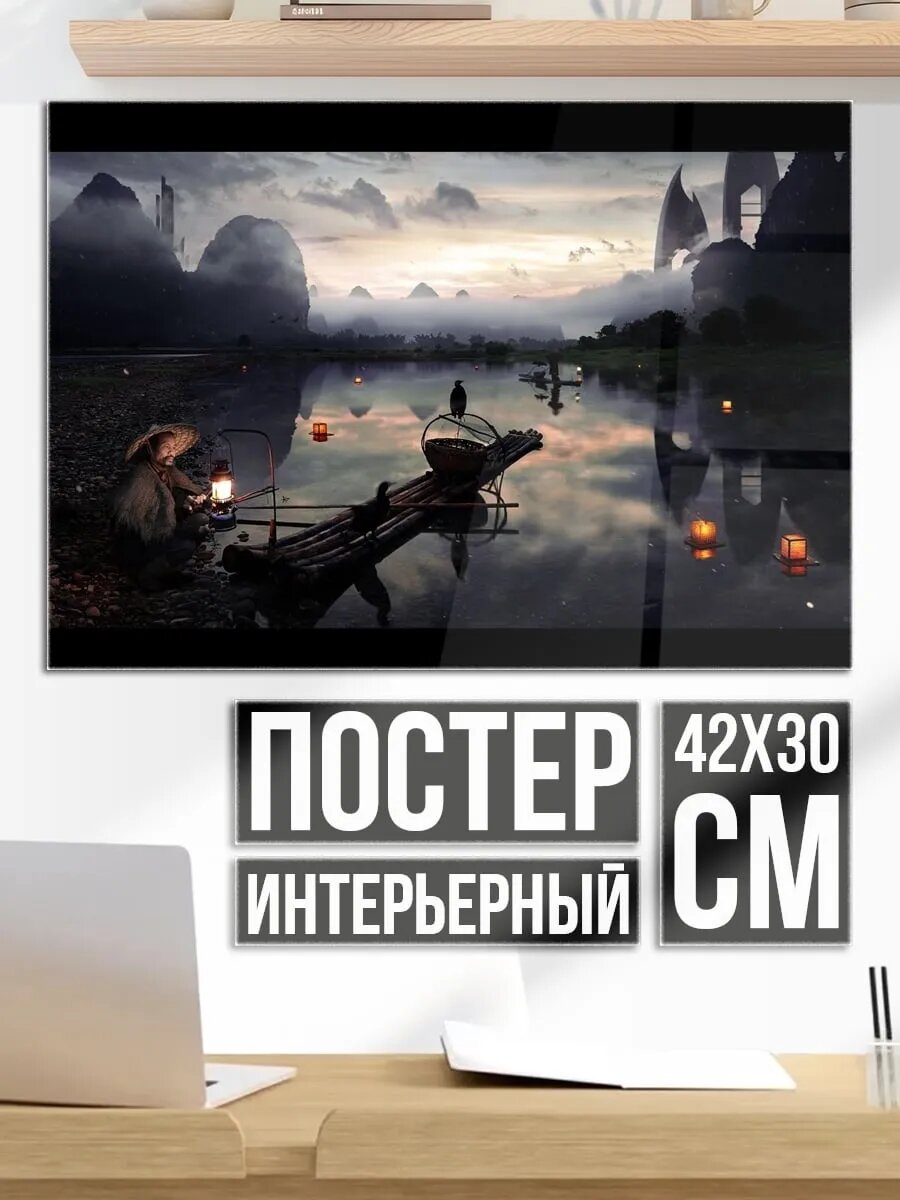 Плакат постер Восточный пейзаж с лодкой