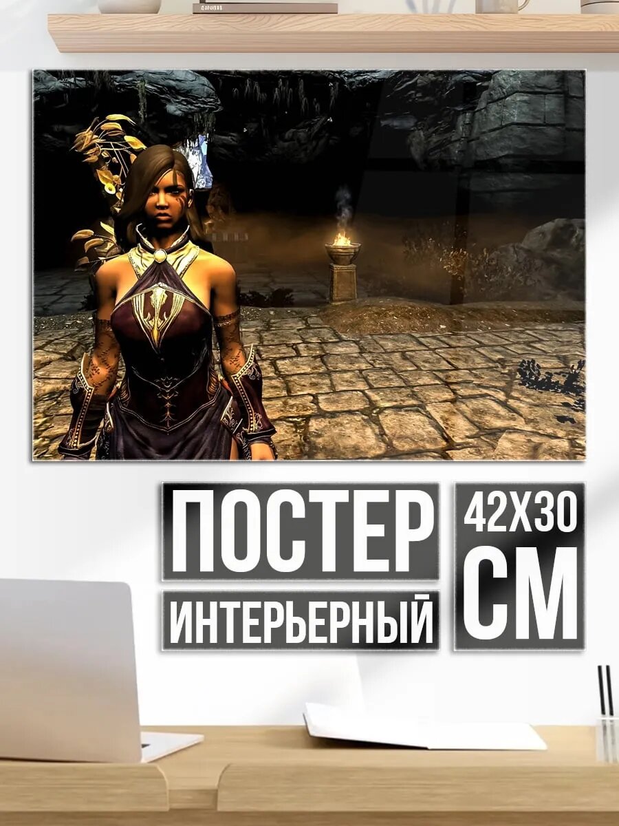 Плакат постер девушка в пещере