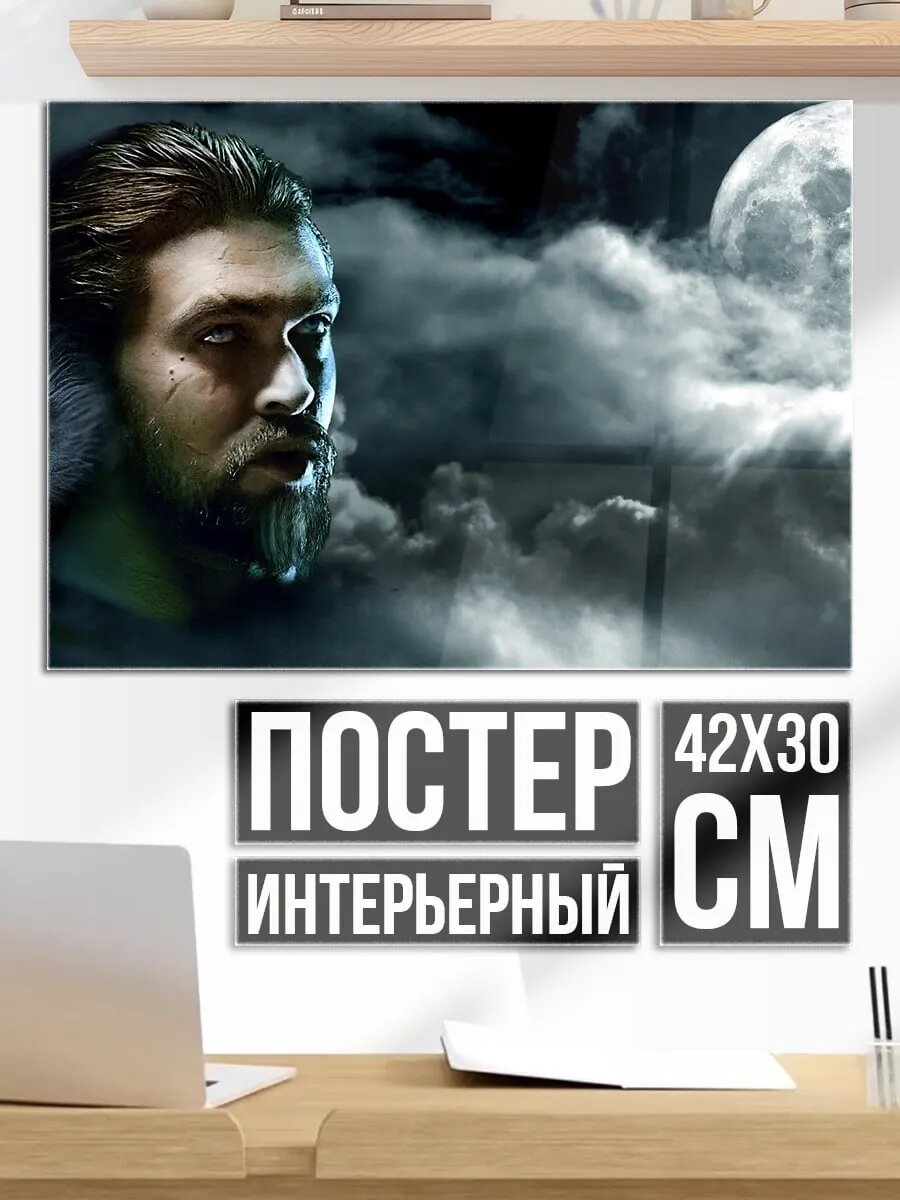 Плакат постер Оборотень под луной