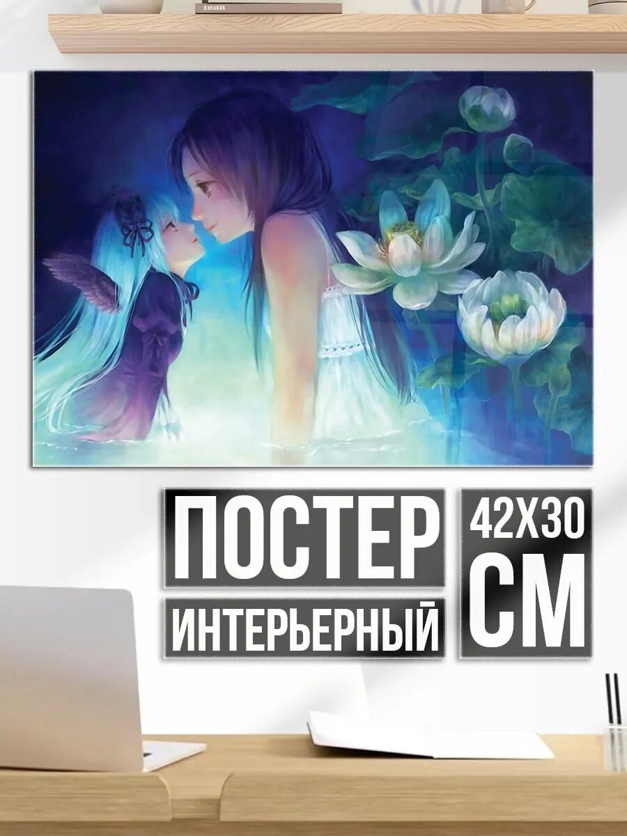 Плакат постер Девушки у воды