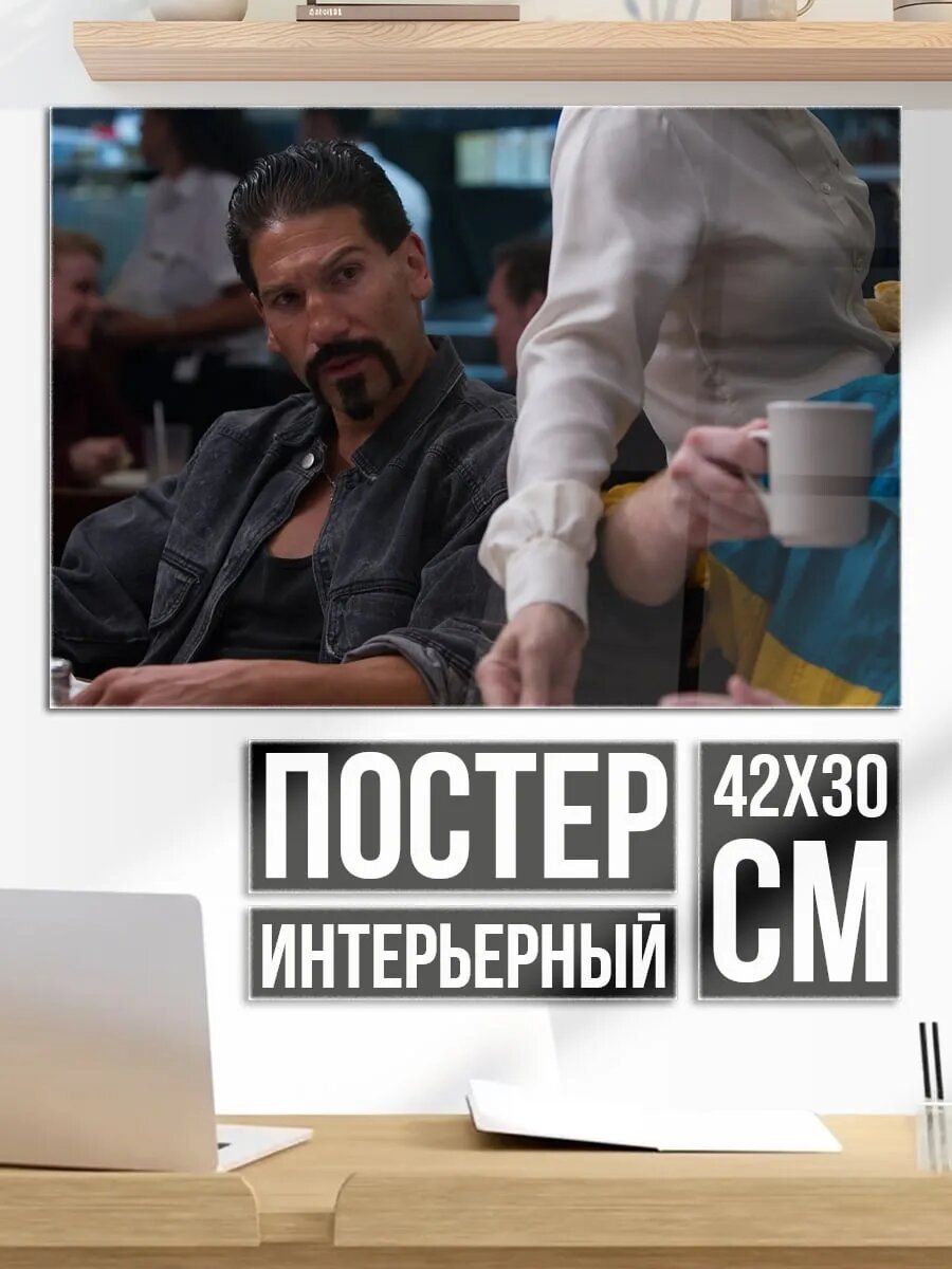 Плакат постер Мужчина в кафе