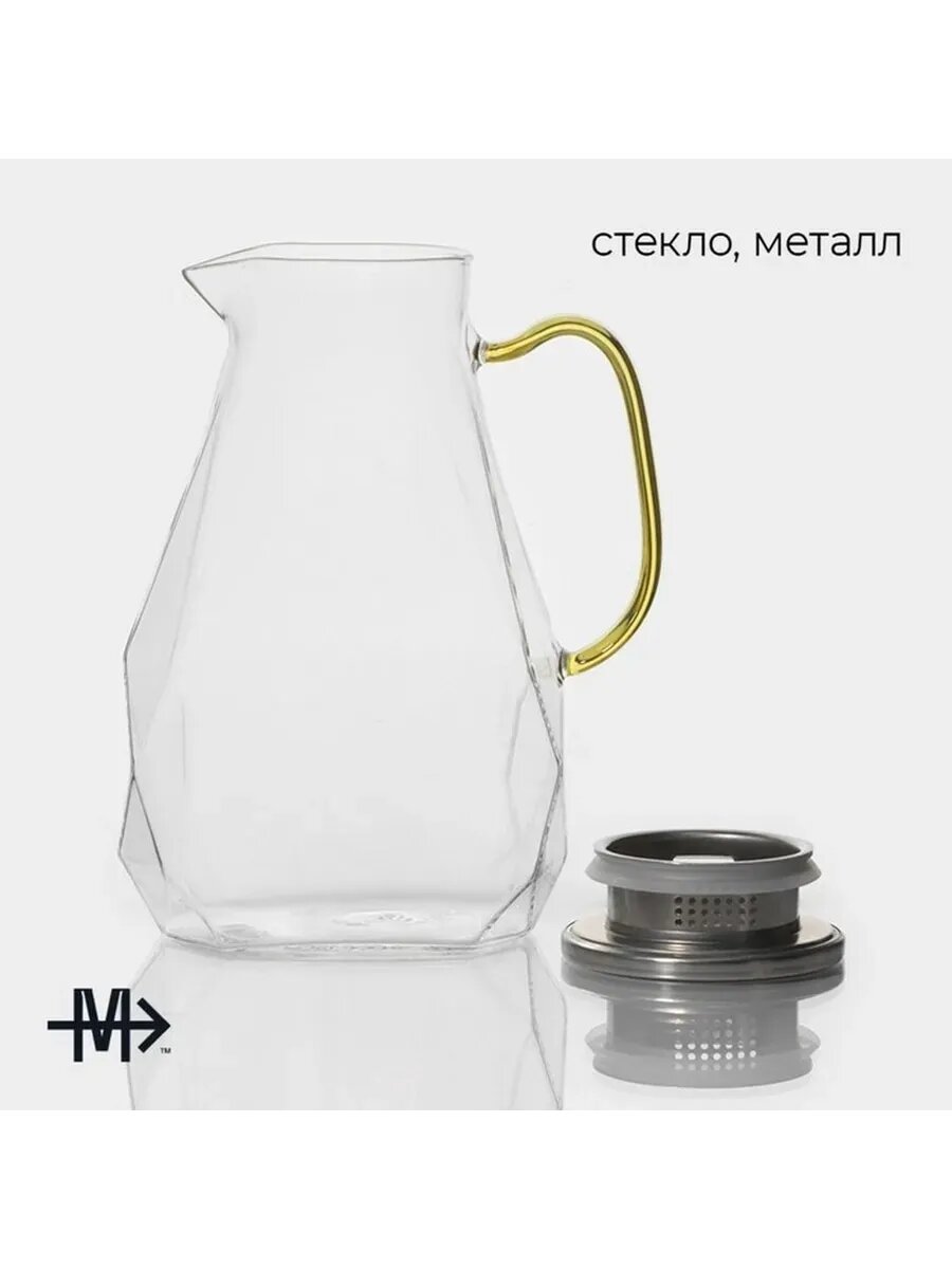 Стеклянный графин для напитков с крышкой