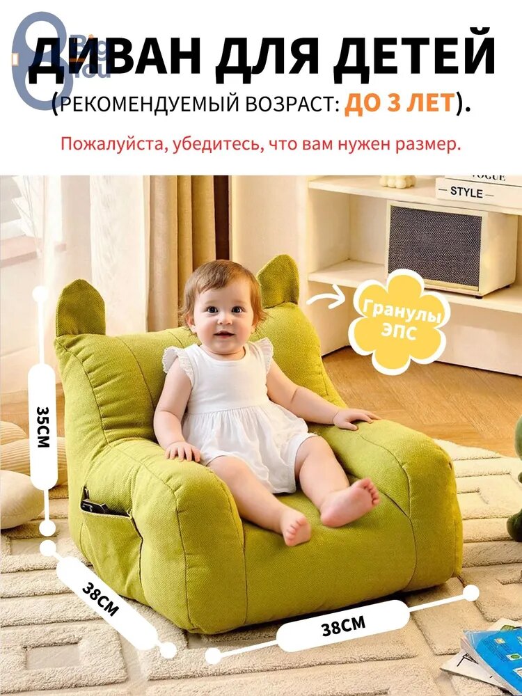 Прямой диван, механизм Нераскладной, 35х20х30 см, зеленый