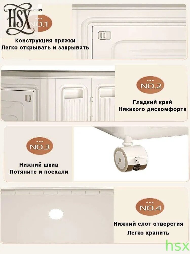Садовый шкаф — фото 1