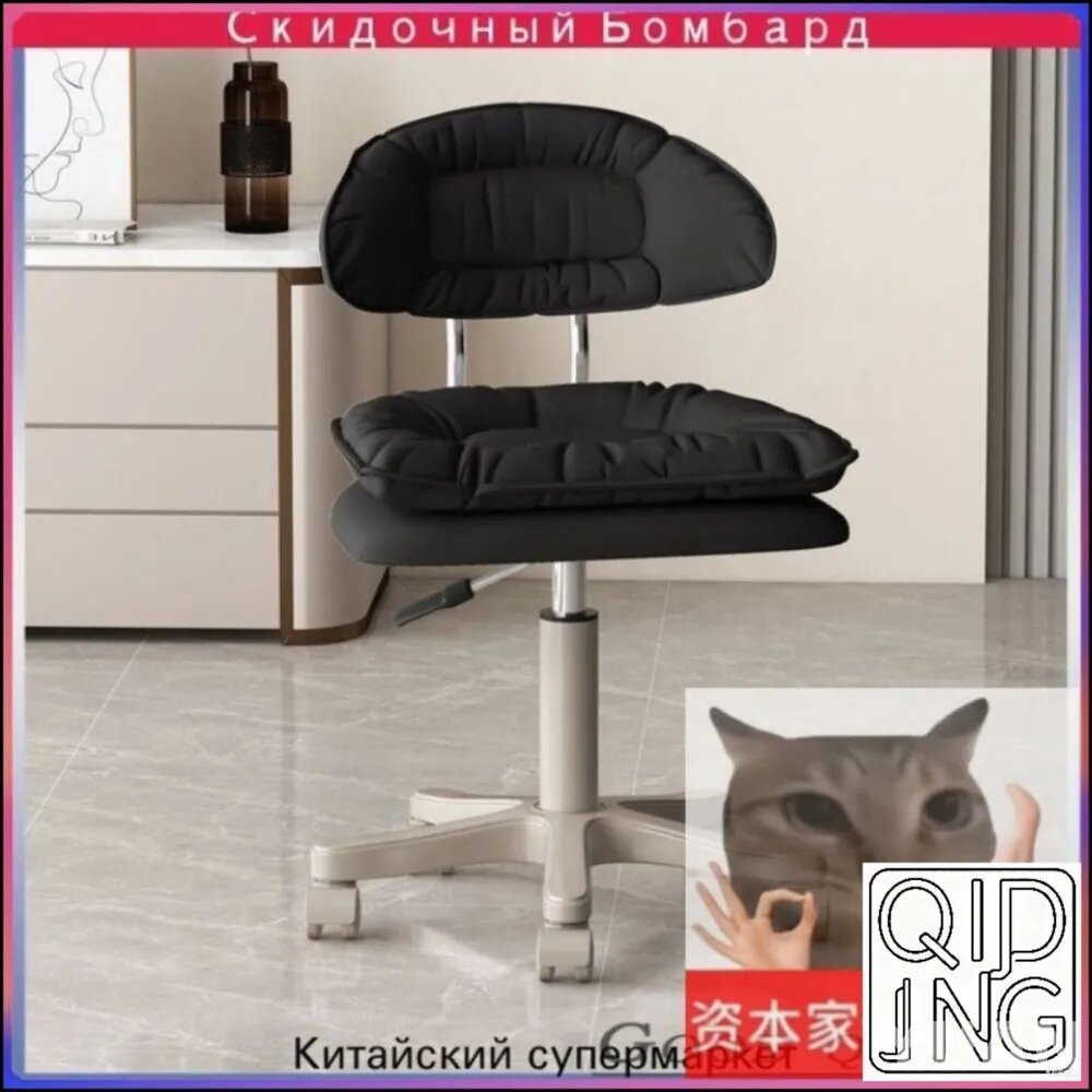 Офисное кресло, Gray — фото 1
