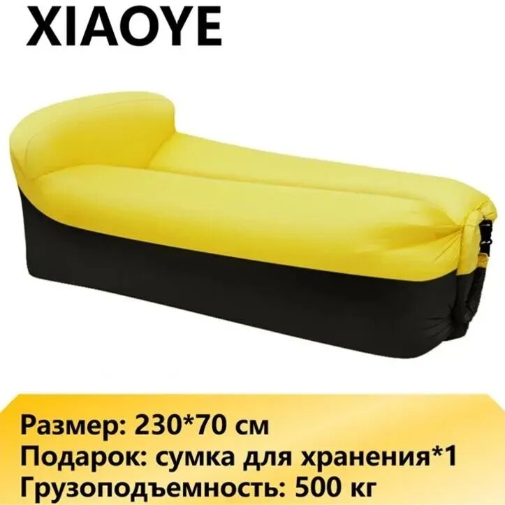 Шезлонг, ABS пластик,240х70х30см