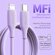 Кабель USB-C - Lightning 3m, Lavender, MFi