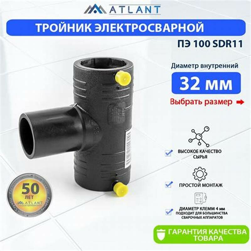 Тройник электросварной редукционный, Ø 63 × 50 × 63 мм, SDR11/17