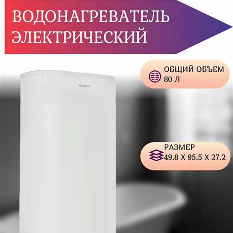 Электрический накопительный водонагреватель Atlantic Ondeo 015U, 15 л, для монтажа под мойкой