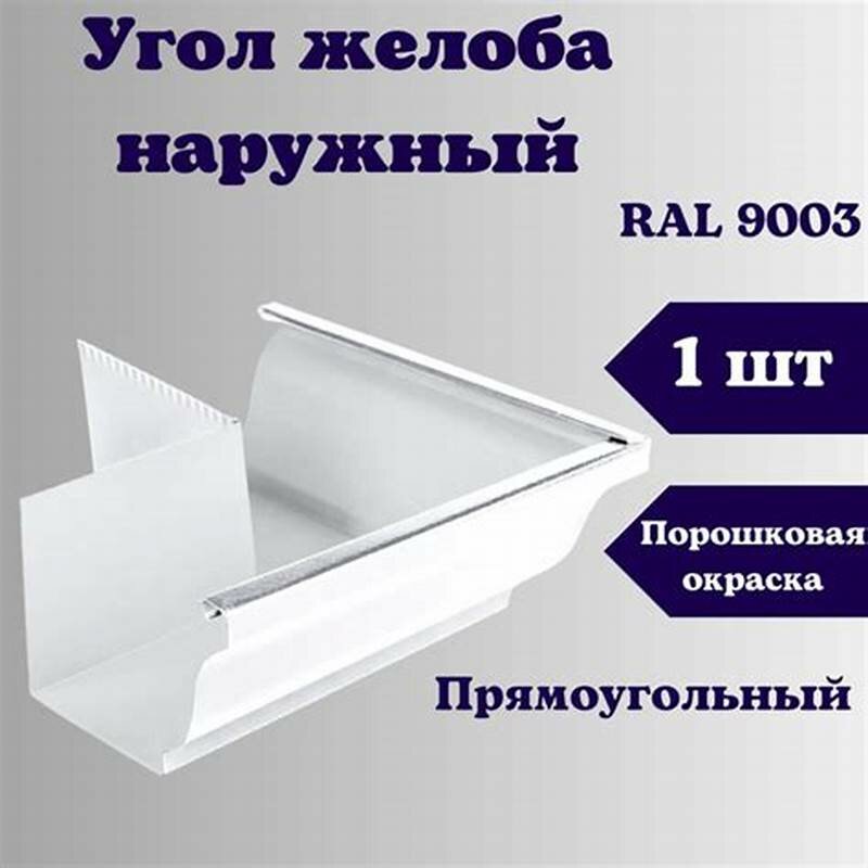 Стенд водосточный 1, оцинкованная сталь 0,50 мм, RAL 9003