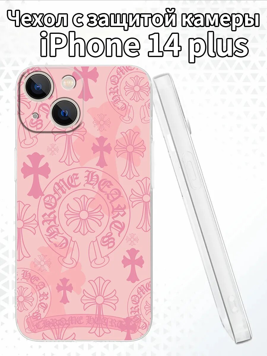 Чехол для iPhone14plus с изображением крестов