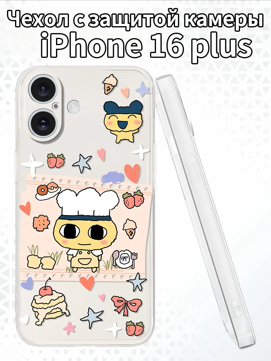 Чехол на iPhone16plus с кондитерским принтом