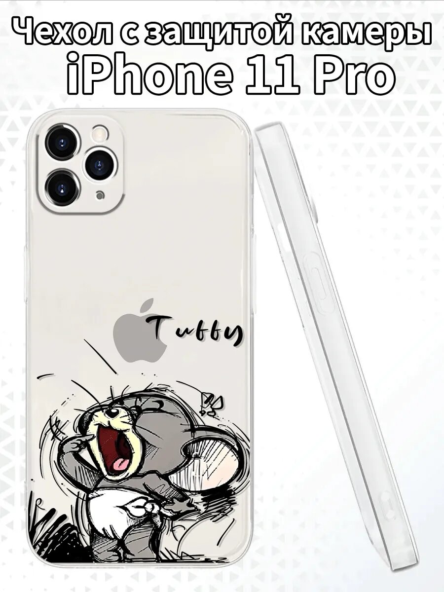 Чехол для iPhone11Pro с изображением Таффи