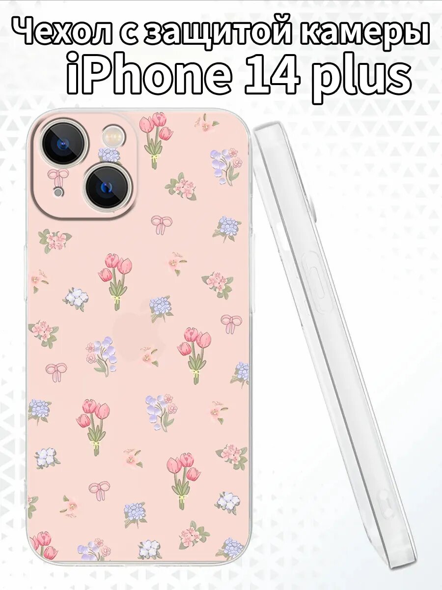 Чехол для iPhone14plus с изображением цветов