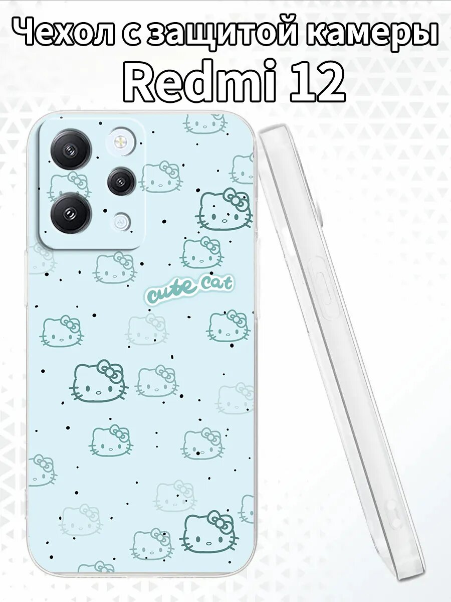 Чехол на Redmi12 с изображением Хелло Китти