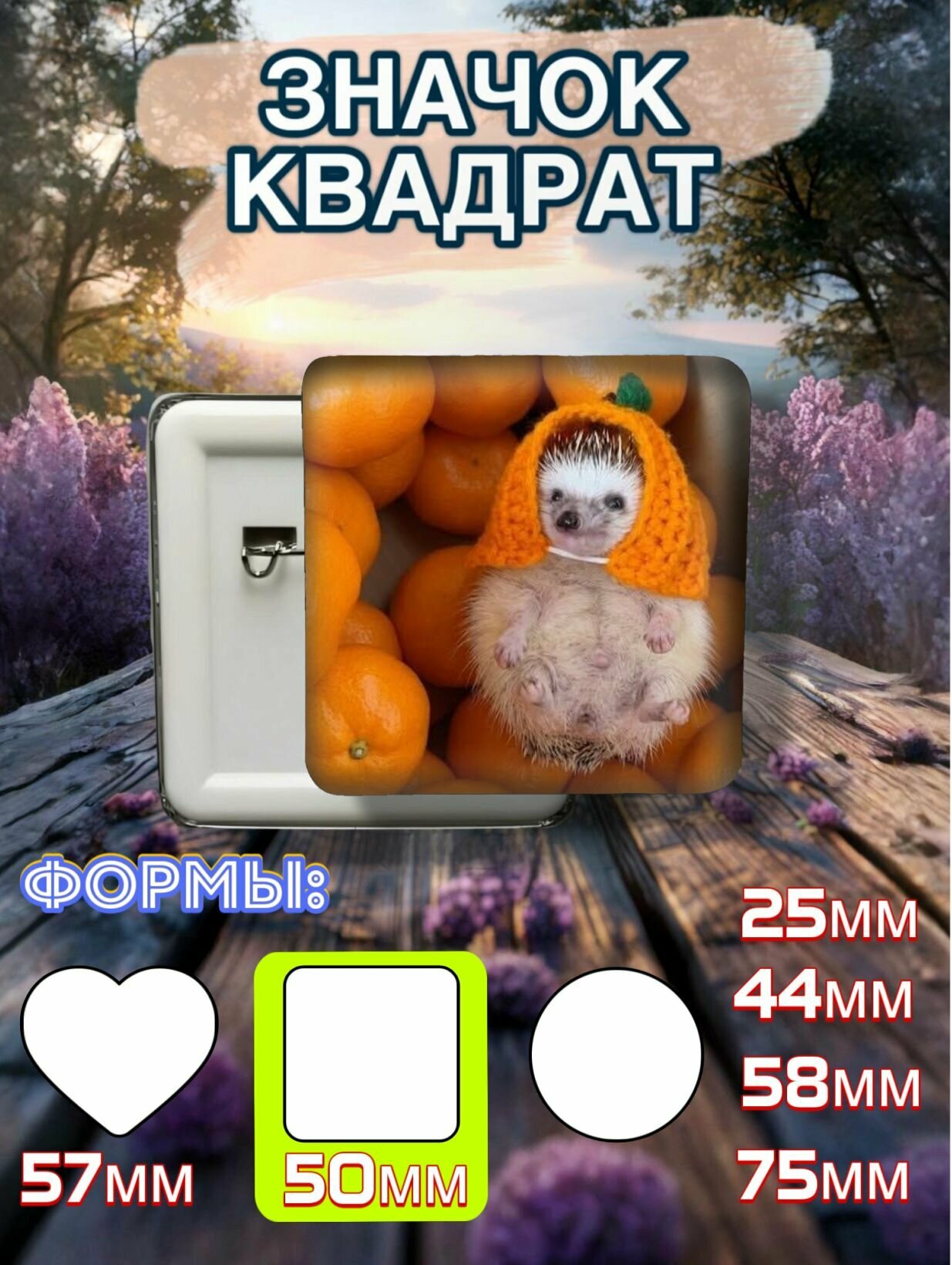 Значок, розовый, желтый, серый, бирюзовый