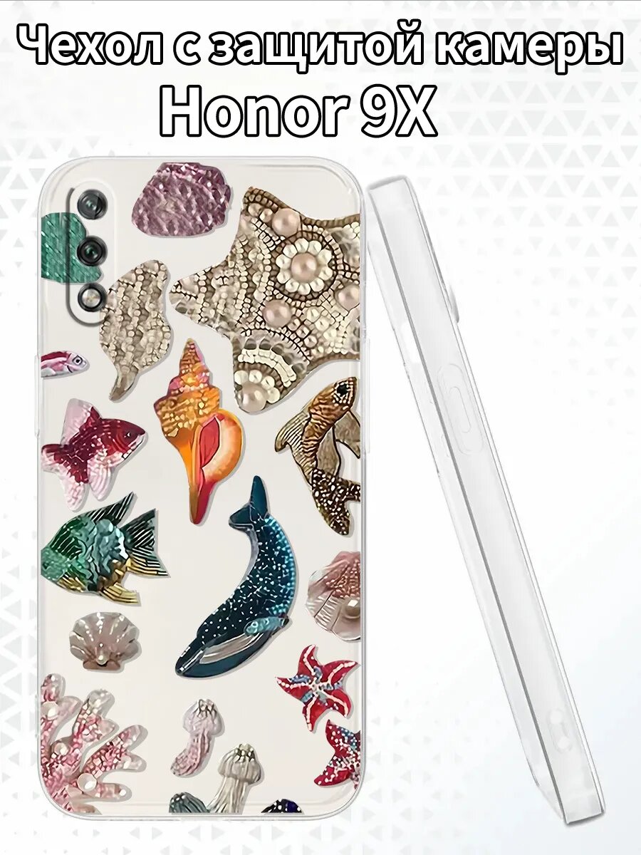 Чехол для Honor9X с изображением морских мотивов
