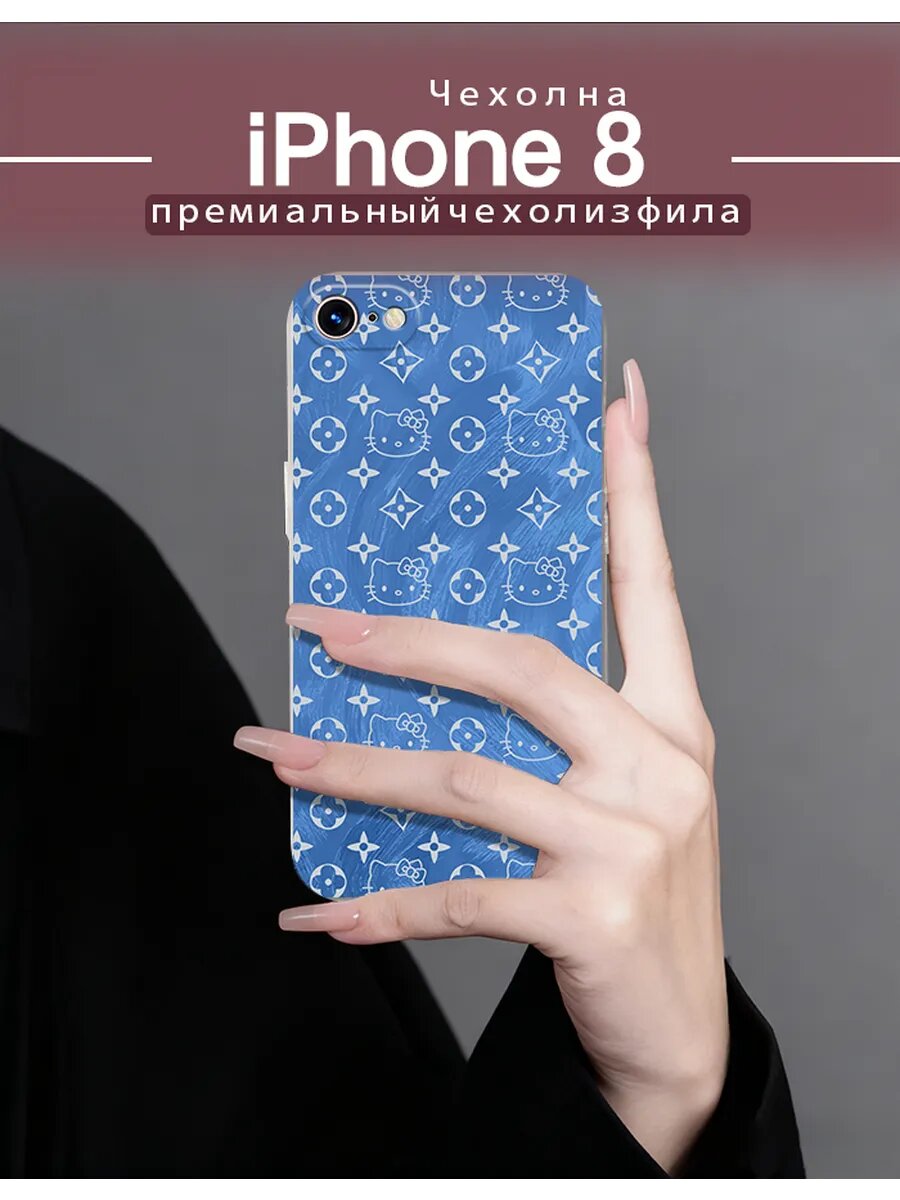 Чехол на iPhone8 с Хелло Китти и логотипным узором