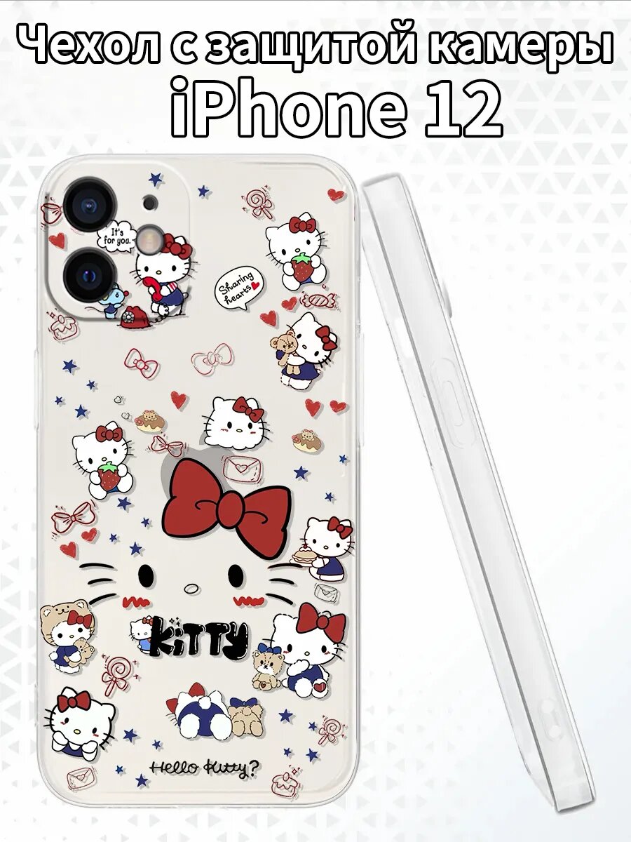 Чехол на iPhone12 с изображением Хелло Китти