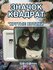Значок квадрат