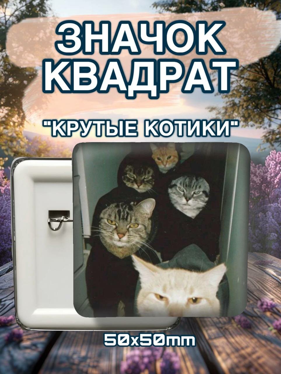 Значок квадрат