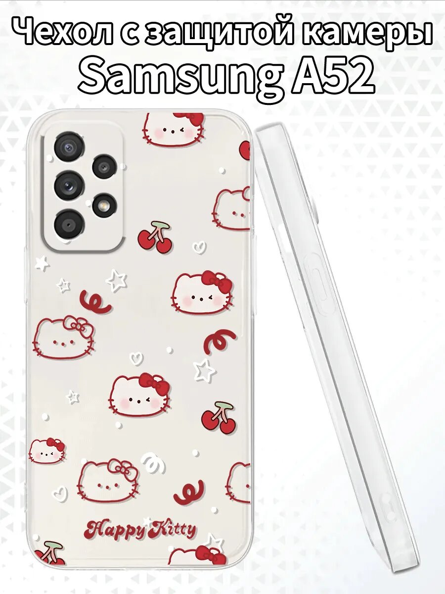 Чехол для SamsungA52 с изображением Хелло Китти