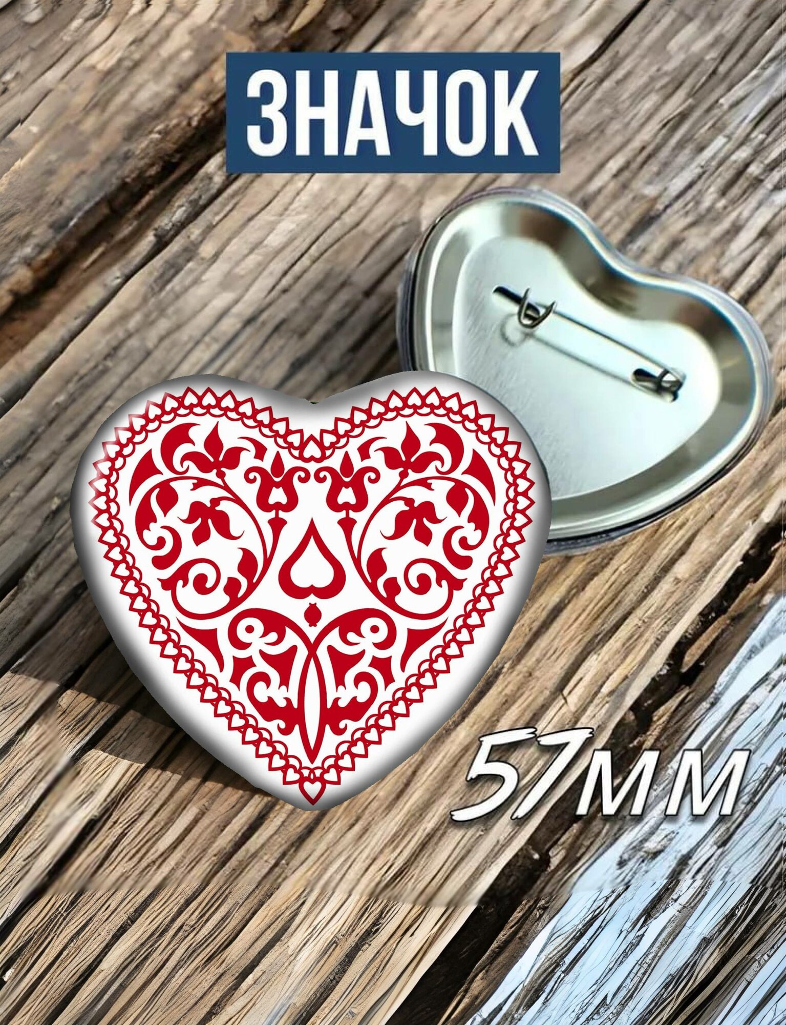 Значок