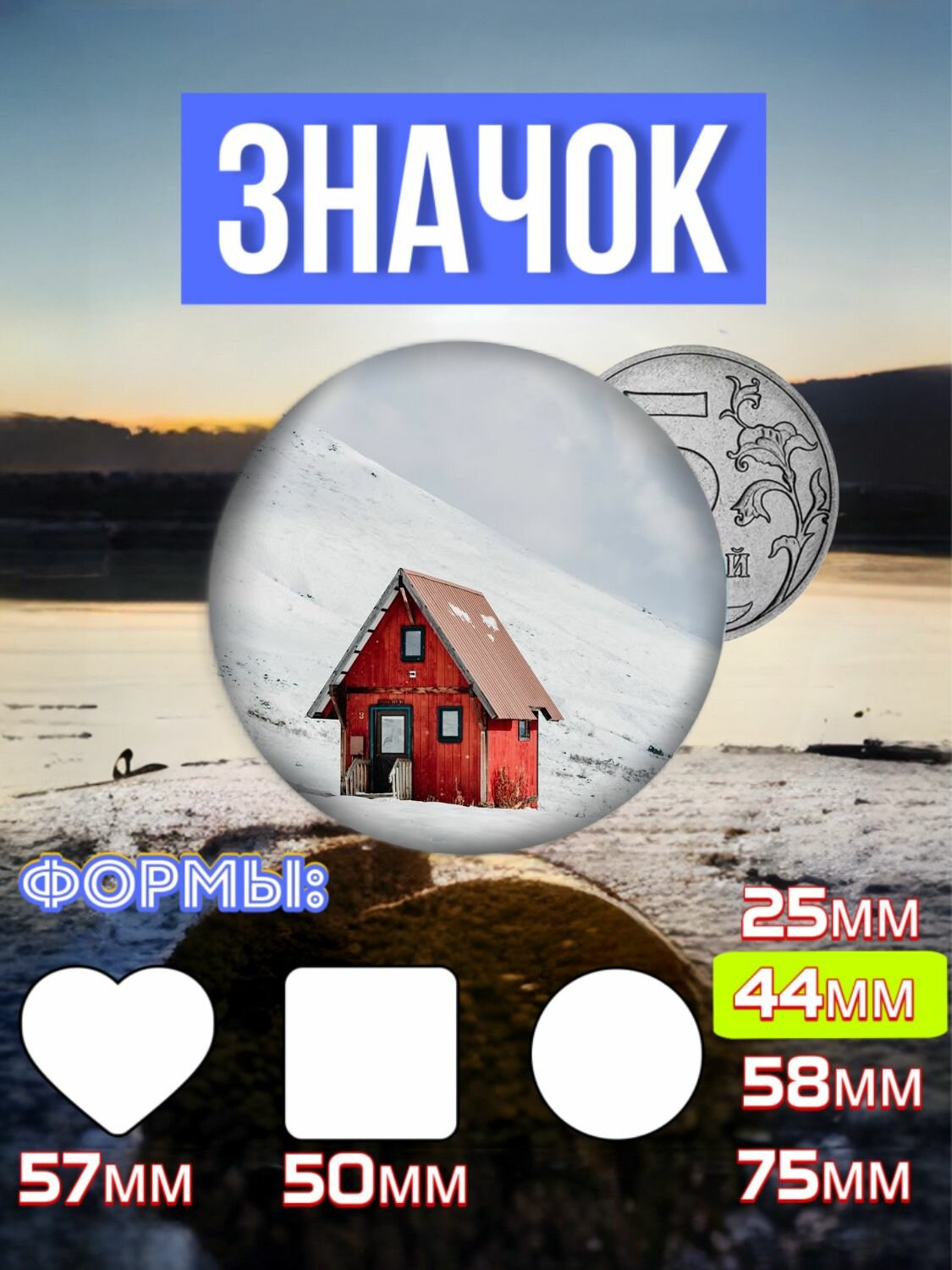 Значок, хаки, зеленый, желтый