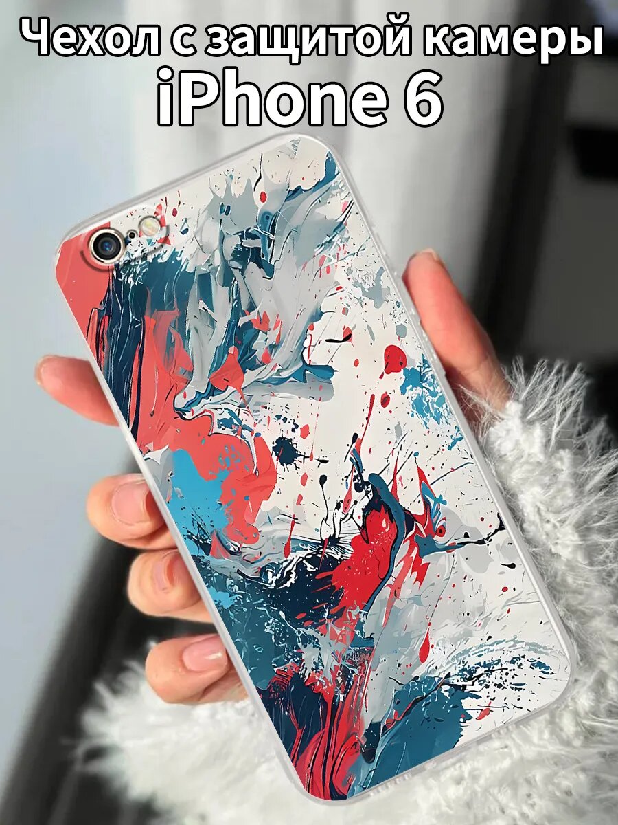 Чехол на iPhone6 с абстрактным рисунком — фото 1