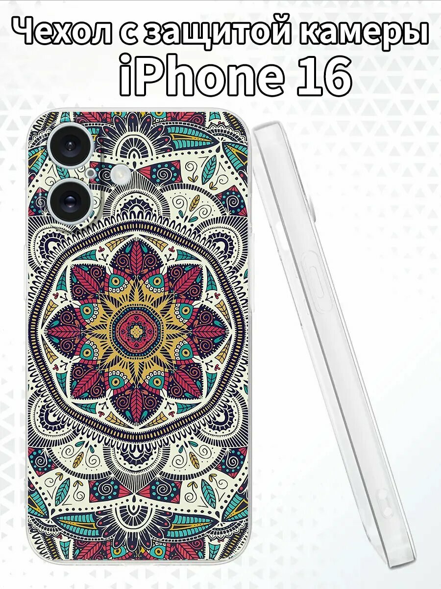 Чехол на iPhone16 с изображением мандалы