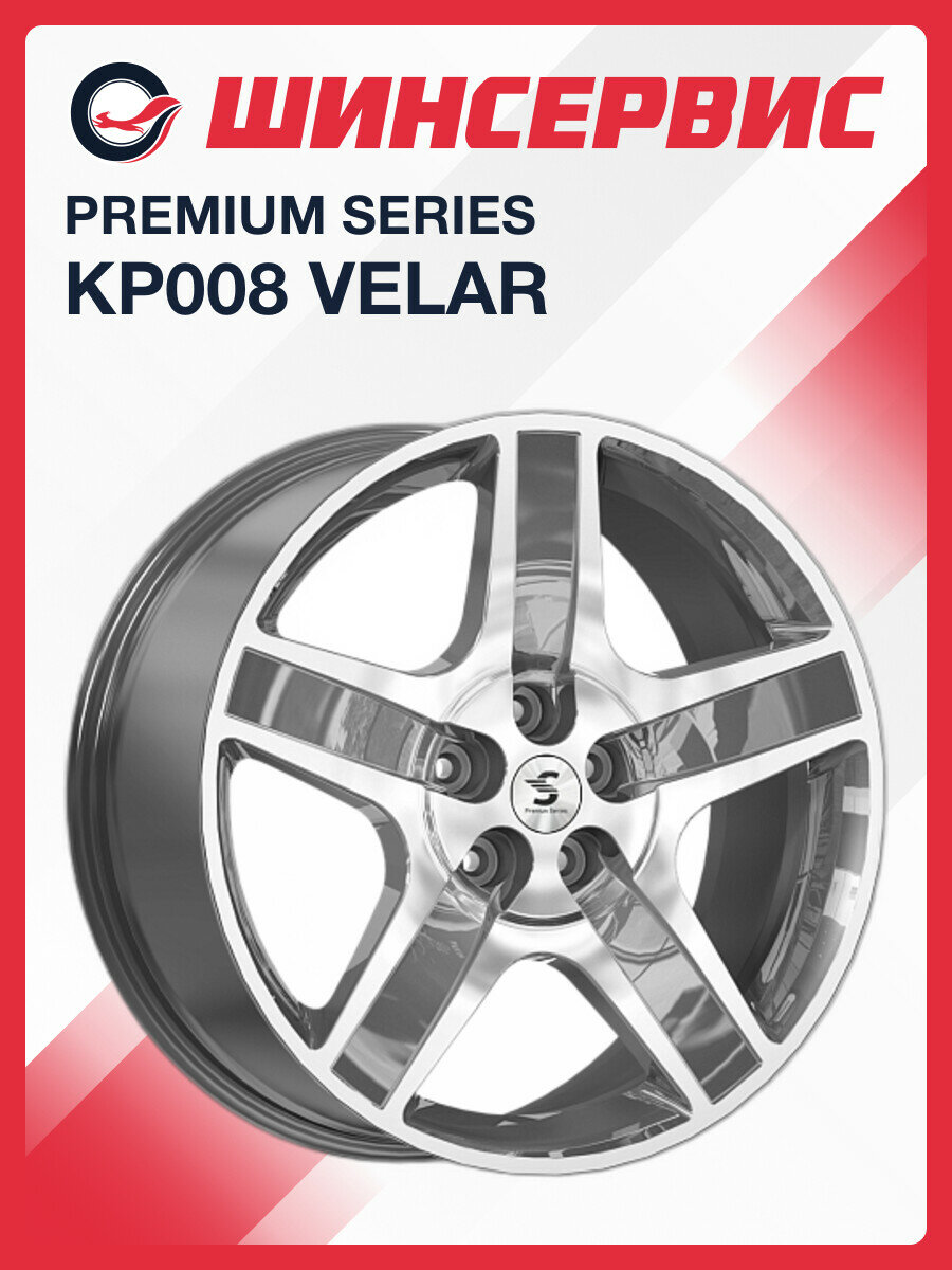 Литой колесный диск Premium Series КР008 Velar R20.0x8.5J 5x108.0 ET45.00 ЦО63.35 для автомобиля