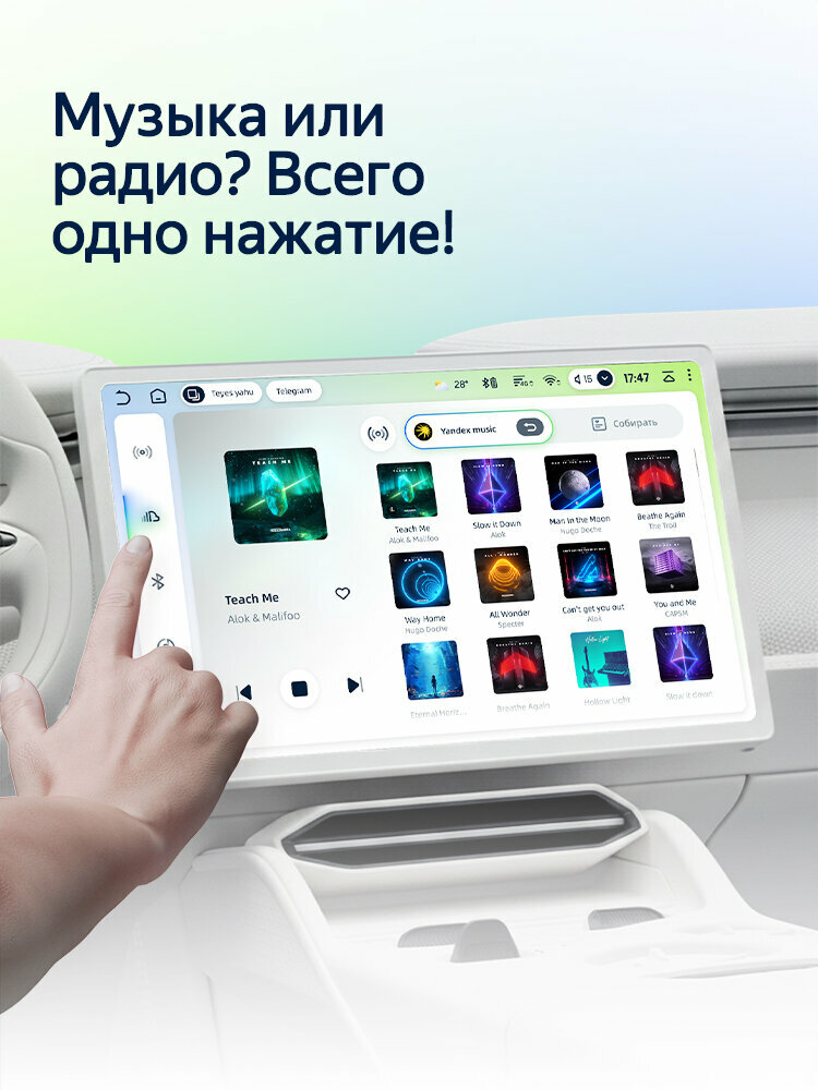 Магнитола Teyes CC4L 6/64GB Универсальная 9 дюймов, 8-ми ядерный процессор, IPS экран, DSP, 4G, Wi-Fi, 2 DIN — фото 1
