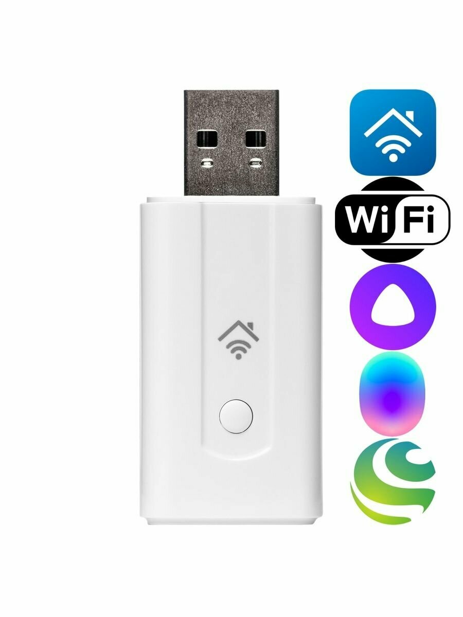 Модуль съёмный управляющий HOMMYN HDN/WFN-02-02 (Wi-Fi для кондиционеров BALLU )