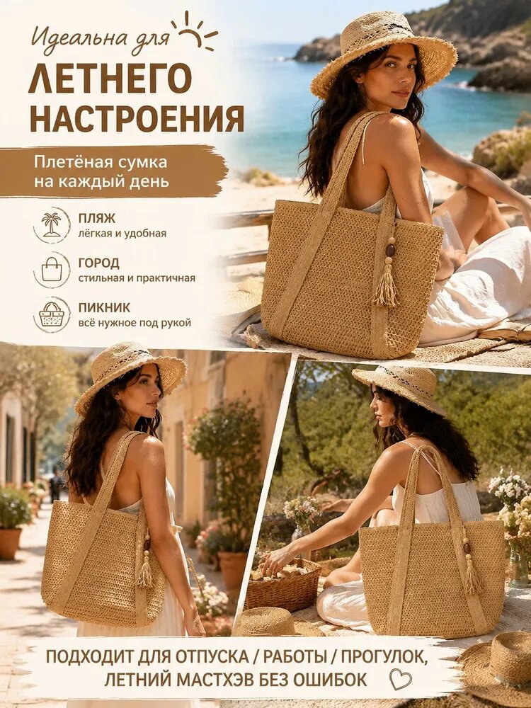Сумка , светло-коричневый — фото 1