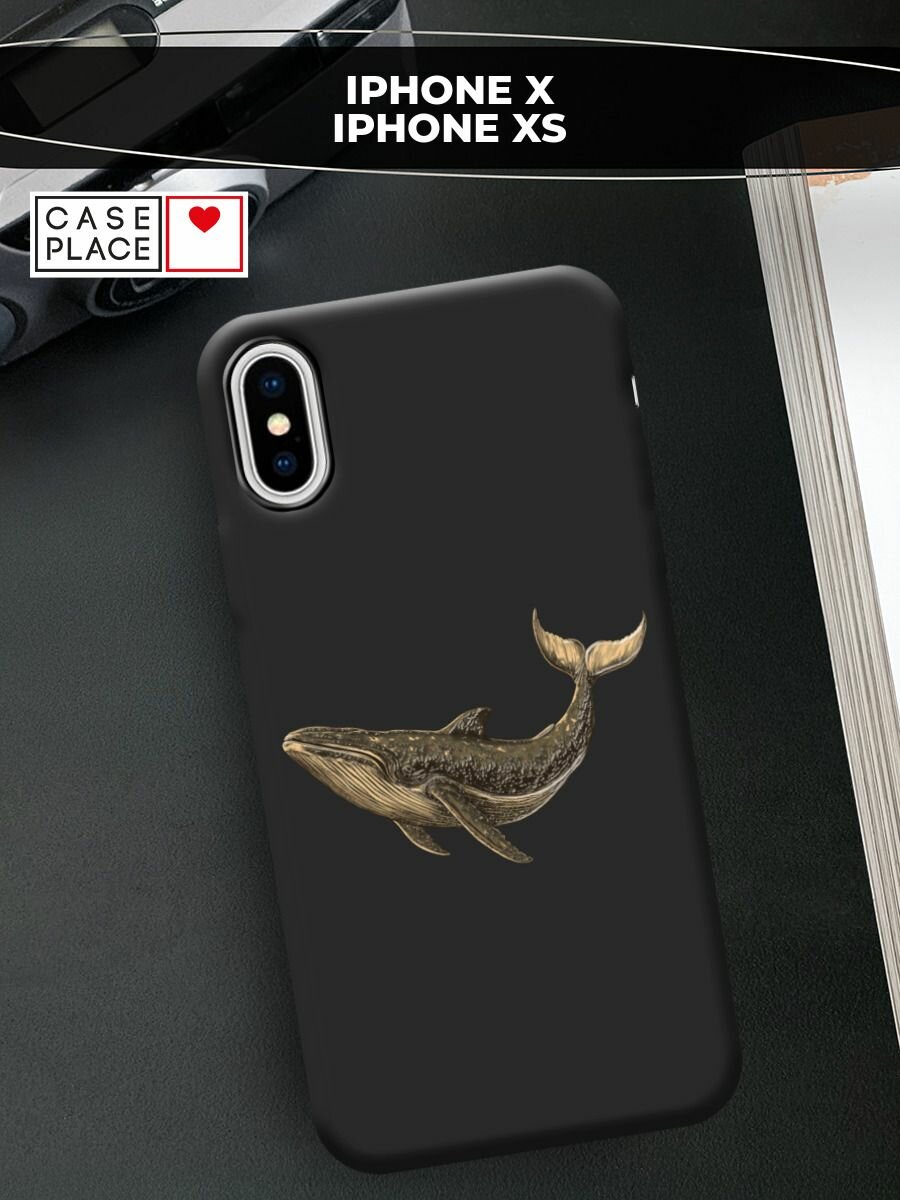Чехол на Apple iPhone X/XS / Айфон 10/Айфон XS с принтом Рисунок горбатого кита