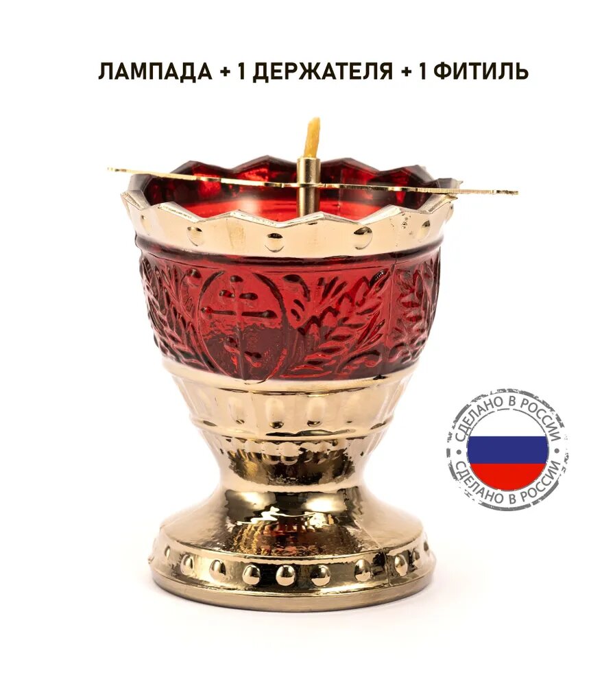 Лампада на ножке с золотом "Лилия" (Красный)