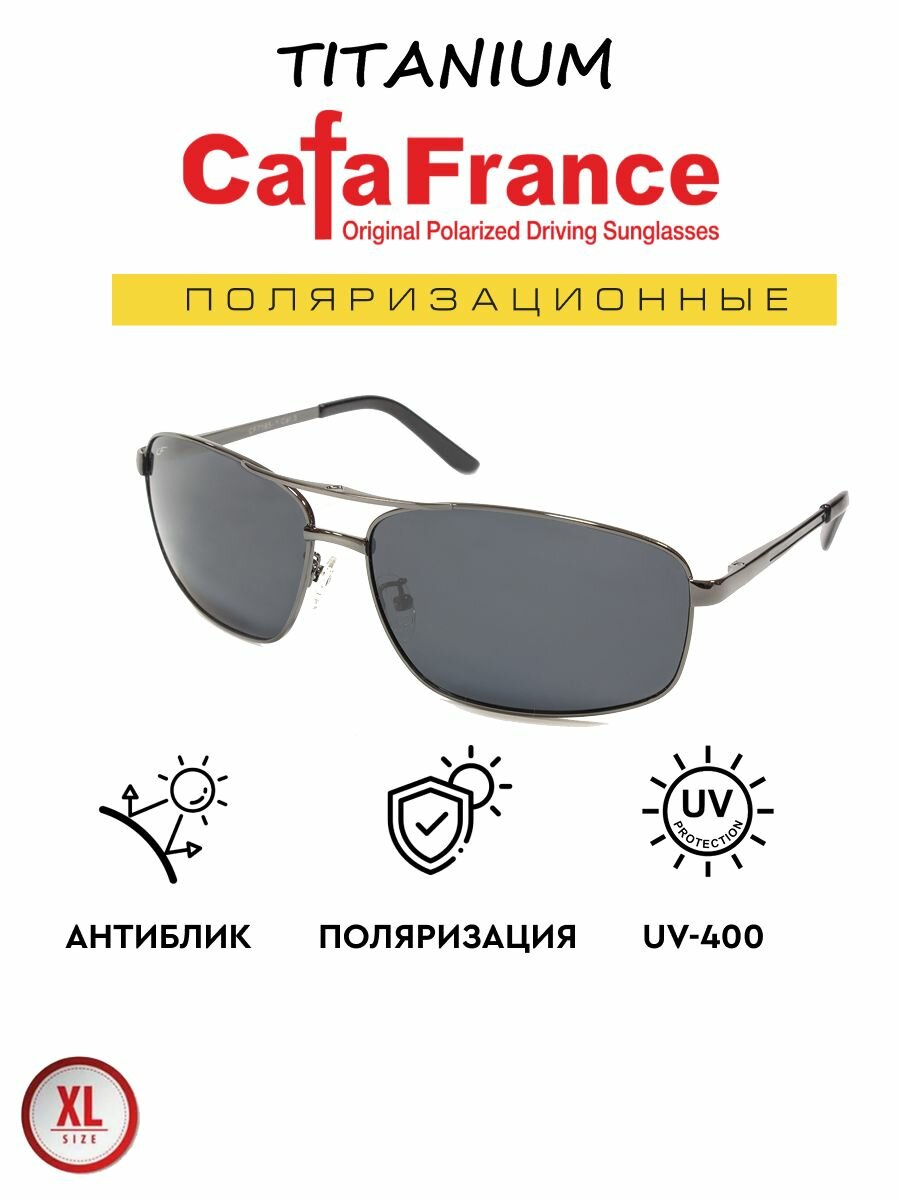 Солнцезащитные очки