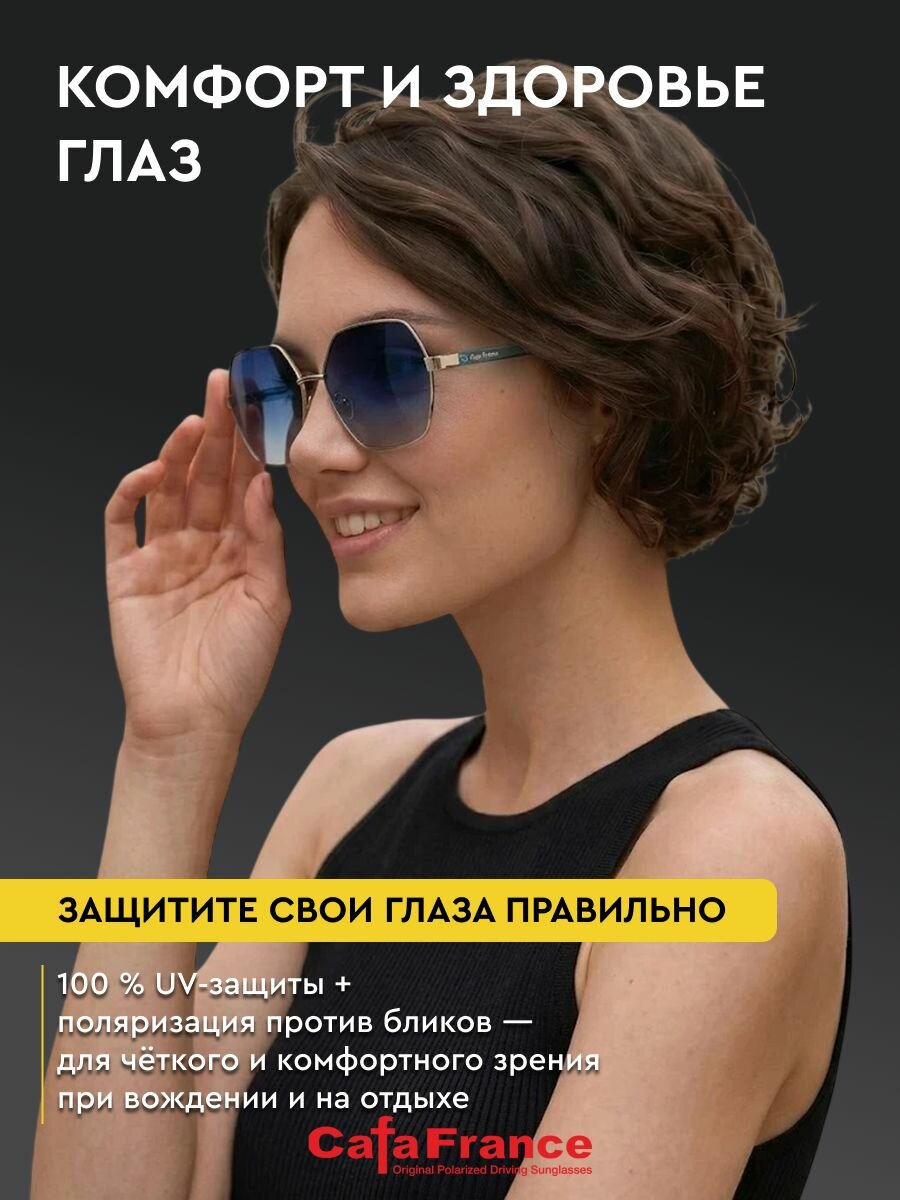 Солнцезащитные очки CF Company, синий — фото 1